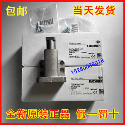 096327 CET-A-BWK-50X 现货安士能当天发货 CET-A-BWK-5OX触议价