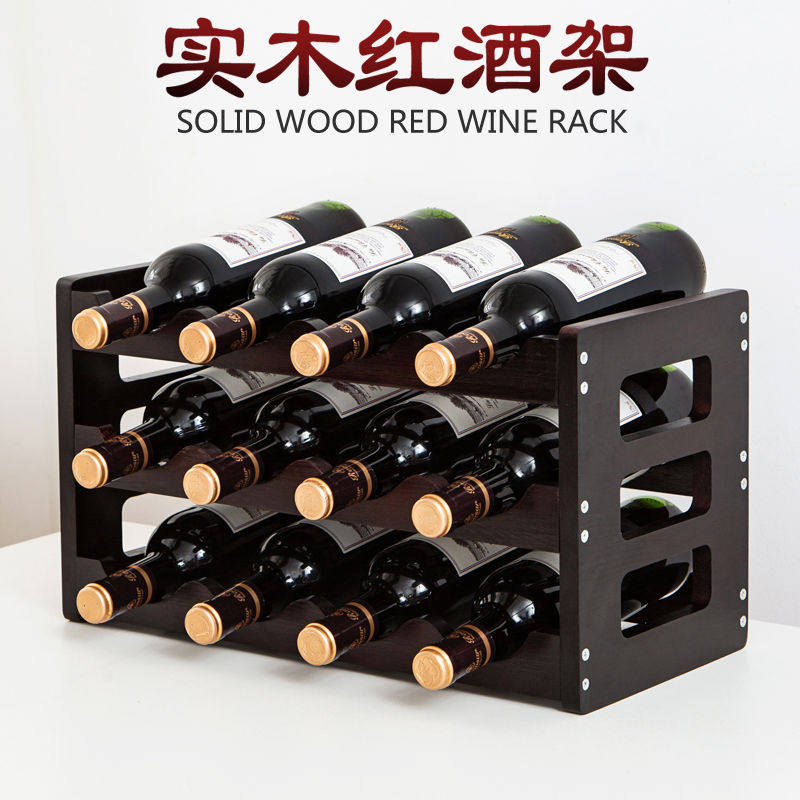 创意红酒架家用葡萄酒架酒瓶架子红酒展示架多瓶收纳酒柜装饰