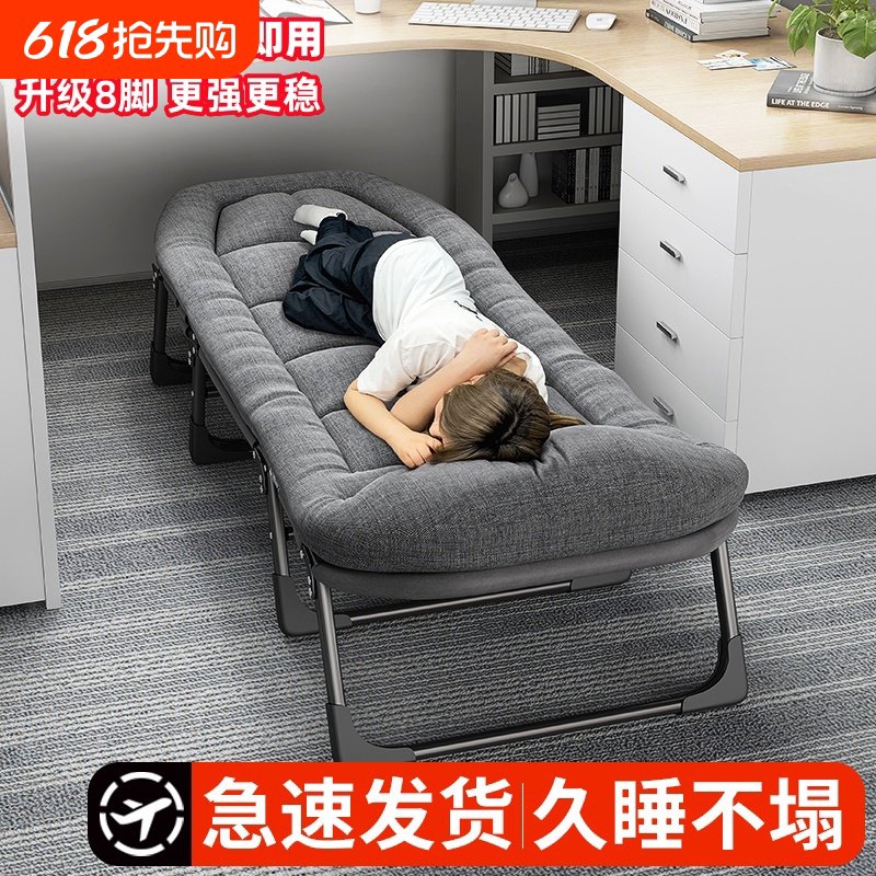 折叠床单人床午睡家用简易午休床陪护便携多功能行军床办公室