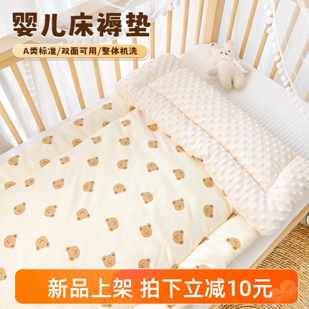 婴儿褥子床垫纯棉可水洗宝宝新生专用床褥子儿童幼儿园午睡垫