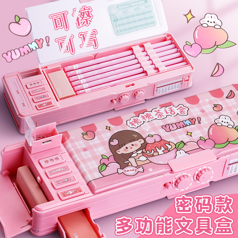 密码锁文具盒多功能女孩款笔盒大容量高科技机关自动铅笔盒儿