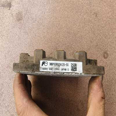 富士模块7MBP50RU2A120-50~询价