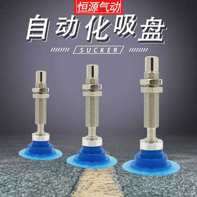 开袋薄膜吸盘带缓冲ZP3P-T20 T25 T35 T50PTSFJ10J20-B5-B01 K