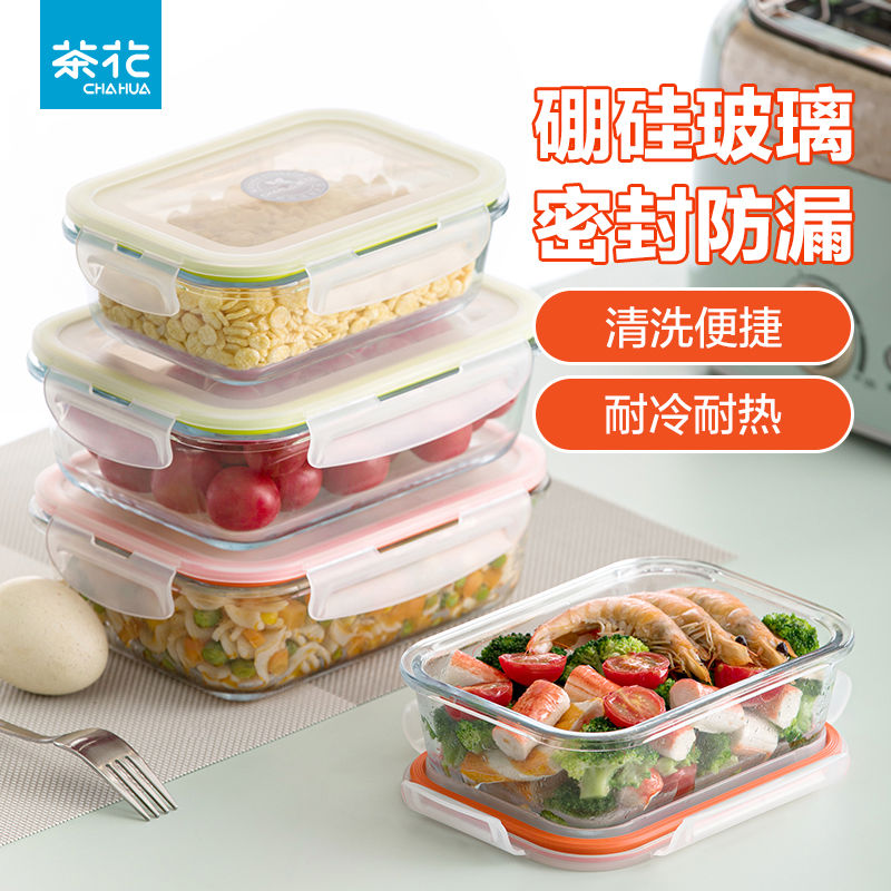 茶花玻璃饭盒可微波炉加热专用保鲜保温分隔型便当上班族带盖
