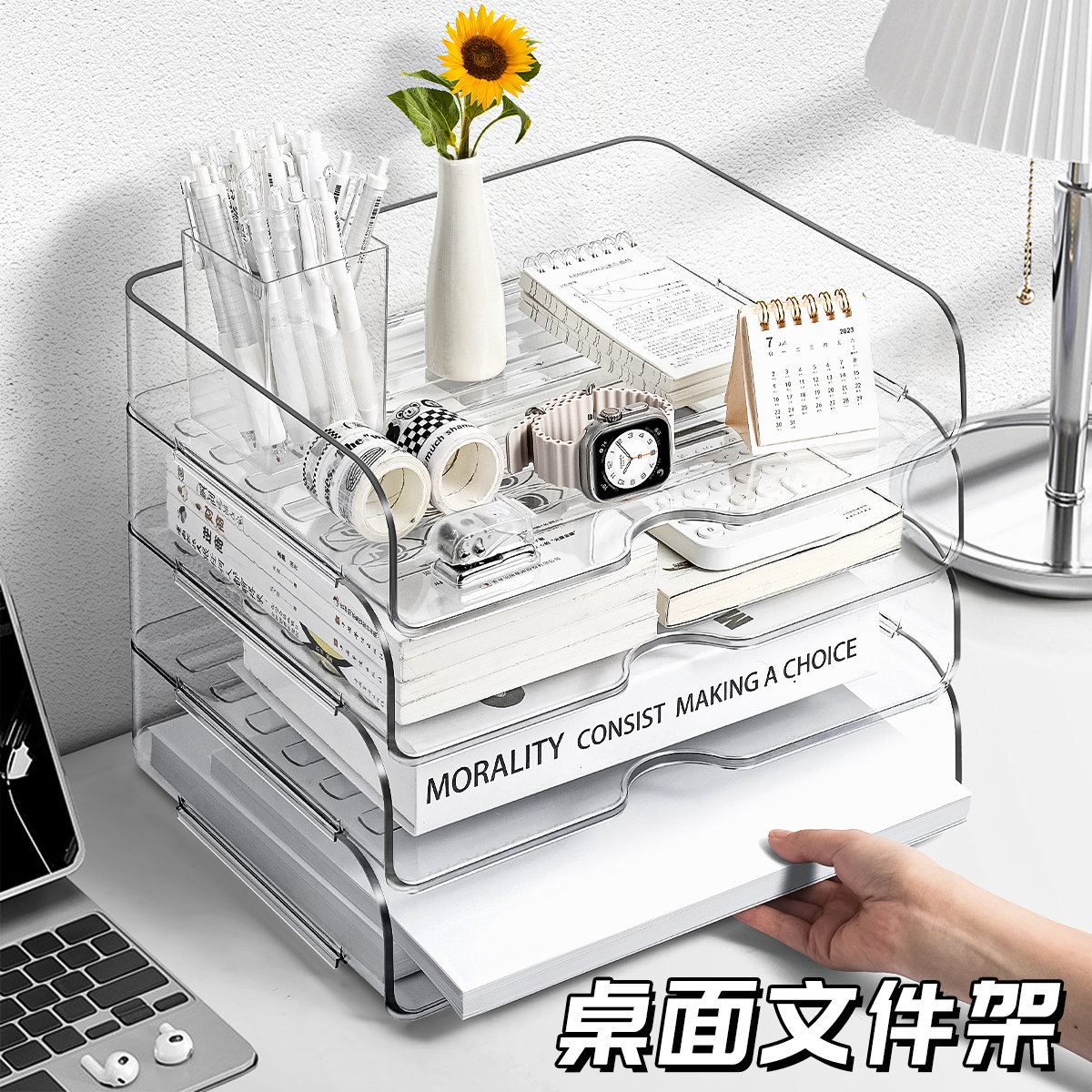 透明文件框学生桌面收纳盒文件收纳筐学生书桌面文具整理置物