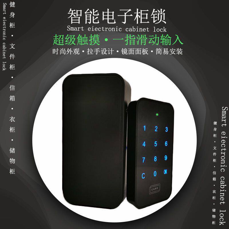 台球杆柜锁桌球会员指纹触摸密码柜锁员工更衣柜锁健身瑜伽桑