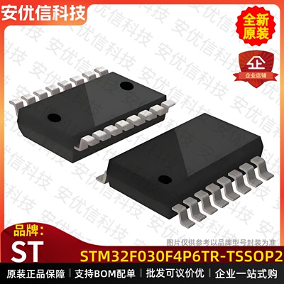STM32F030F4P6TR微控制器芯片