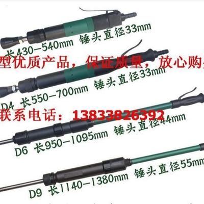 枣鑫小型气动捣固机以压缩空气为动力手持式风动捣鼓锤