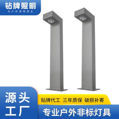 LED户外防水草坪灯草地灯别墅庭院公园小区装饰灯灯具IP65防水