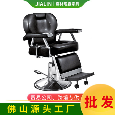 厂家源头salon chair带滑轮脚踏美发理发店椅子barber chair