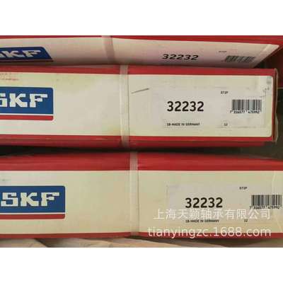 瑞典SKF轴承圆锥滚子轴承32232J2原装斯凯孚轴承精密