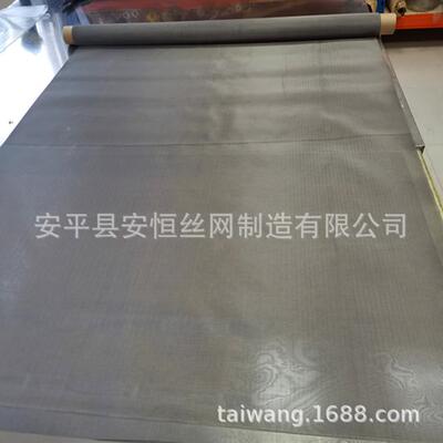 丝径0OEX.025m0孔m径4um镍丝编织网格 400目镍网价 杭州镍网厂家