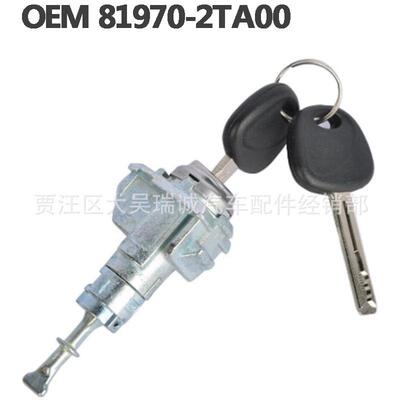 适用于现代起亚11-18Optima左前车门锁总成边门锁芯81970-2TA00