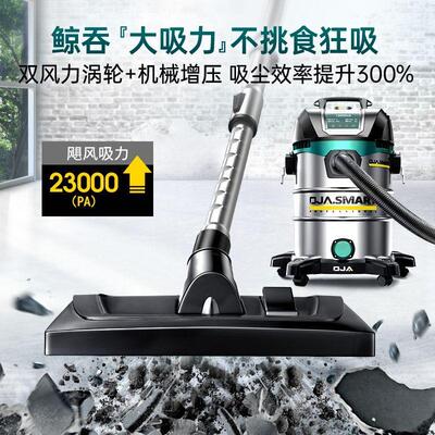 OJA吸尘器家用大吸力大功率工业商用桶式吸尘机装修美缝开荒车用