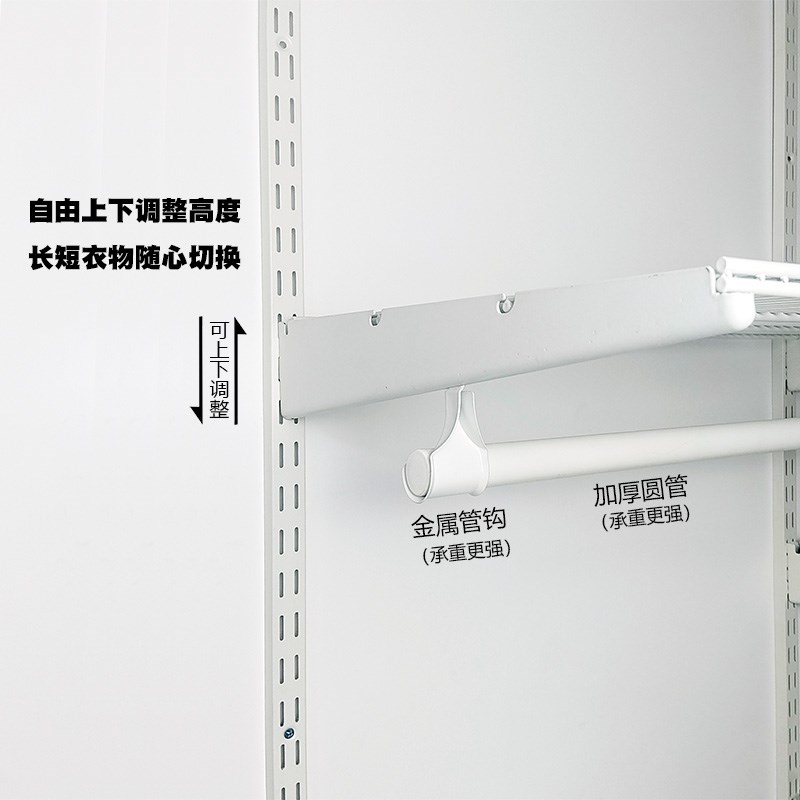 定制2米入墙开放金属衣柜走入成品衣柜步入式衣帽间立柱收纳衣架