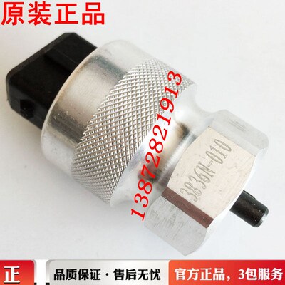 东风天锦天龙大力神变速箱里程表转速传感器码表感应器3836N-010