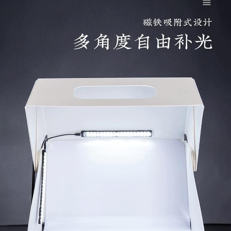 小型迷你摄影棚灯箱led柔光箱电商产品拍照静物拍摄台便携拍摄台