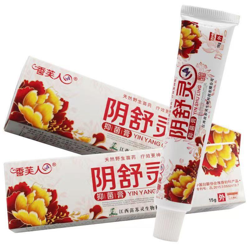 香芙人阴舒灵抑菌膏15g/支 阴舒灵女私处外用护理软膏