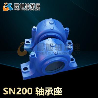 厂家直销部分式SN214立式轴承座 轴壳 瓦盒 现货供应