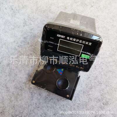 KM106Y-F2-L 400A 500A 600A 700A微机马达电机监控装置