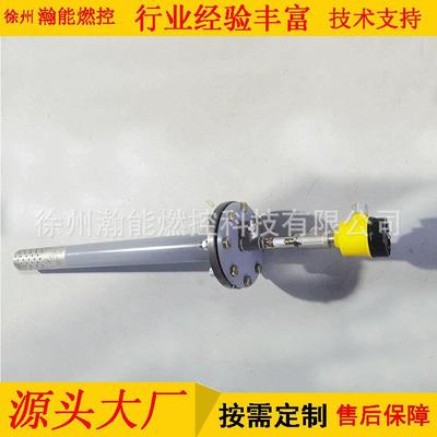 一体化火焰检测器_RYHT-UV-LX101