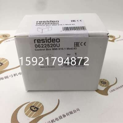 resideo域适都MMI962.1 MOD23 MMI813.1MOD23 MMI810.1MOD43