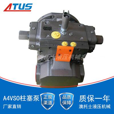 液压泵A4VSO355轴向柱塞变量泵高压泵224-5085工程机械系统油泵