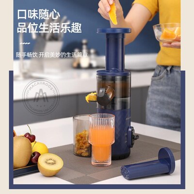 迈卡机MC1597-YZ081原汁榨汁机家用小型渣榨汁分罗离果蔬低速慢果