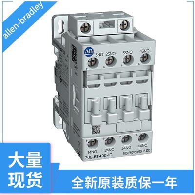 罗克韦尔继电器700-FSY2CU23 700-FSY2EU23