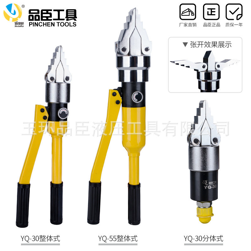 液压法兰分离器 整体式YQ-30 液压扩张器55 轻便手动扩开工具FSH