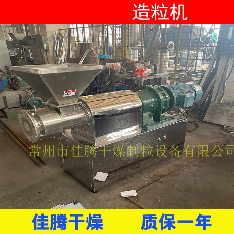 腐殖酸螺杆挤压造粒机 圆柱形颗粒造粒机设备