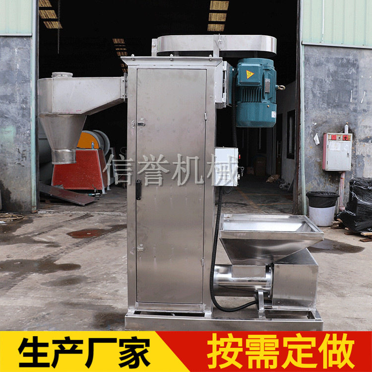 浙江有塑料裁片立式脱水机 水环造粒甩干机 造粒脱水机 厂家直销