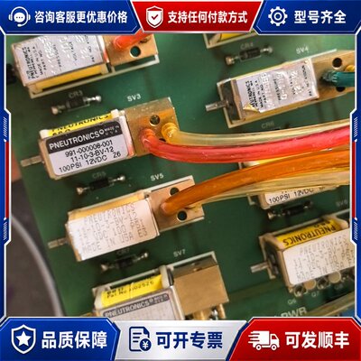 议价PNEUTRONICS 电磁阀控制板可维修