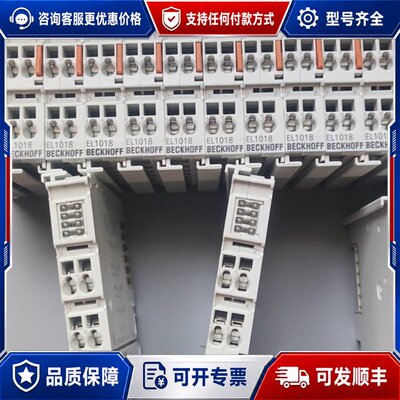 议价倍福EL1018成色非常漂亮 议可维修