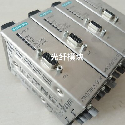议价换机，西门子光纤模块，西门子OLM光纤路模块，西门子可维修