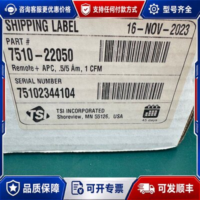 议价TSI AEROTRAK+远程粒子计数器可维修