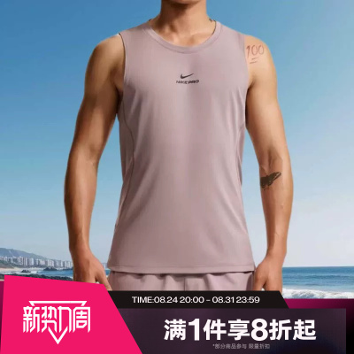 滔搏NIKE耐克男子舒适运动跑步训练健身休闲背心IF2806-226