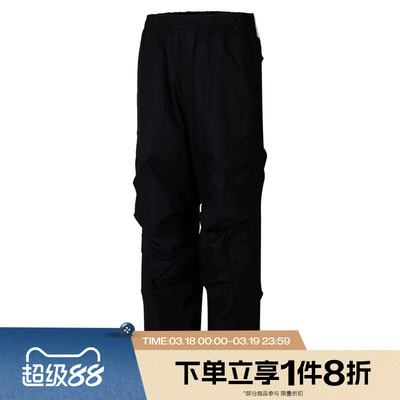 滔搏NIKE耐克男子印花休闲工装宽松运动长裤HV0531-010