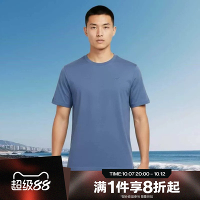 滔搏NIKE耐克男子运动休闲舒适短袖T恤DV9832-459