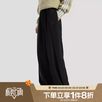 滔搏adidas阿迪达斯三叶草男子垂坠感运动休闲梭织长裤KS5342