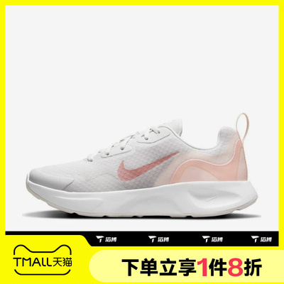 滔搏NIKE耐克女子WMNS WEARALLDAY运动休闲鞋CJ1677-009