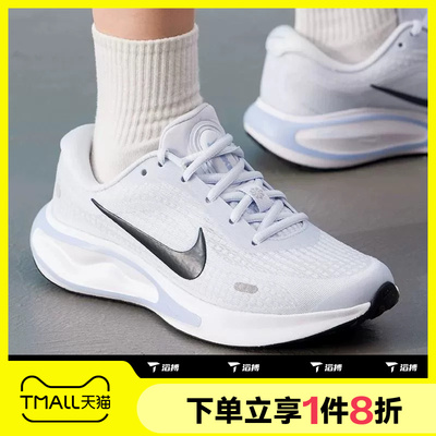 滔搏NIKE耐克女子JOURNEY RUN舒适运动休闲训练跑步鞋FJ7765-009