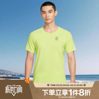 滔搏NIKE耐克男子ADVTG TOP经典舒适运动休闲短袖T恤FZ6911-736