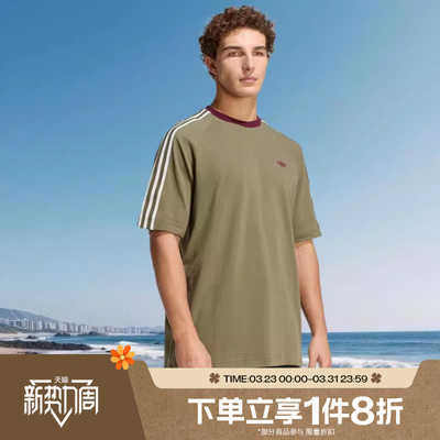 滔搏adidas阿迪达斯三叶草男子圆领上衣运动休闲短袖T恤KV4446