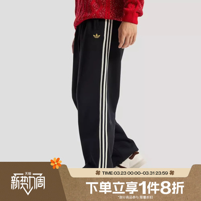 滔搏adidas阿迪达斯三叶草男子运动针织舒适长裤KT0652