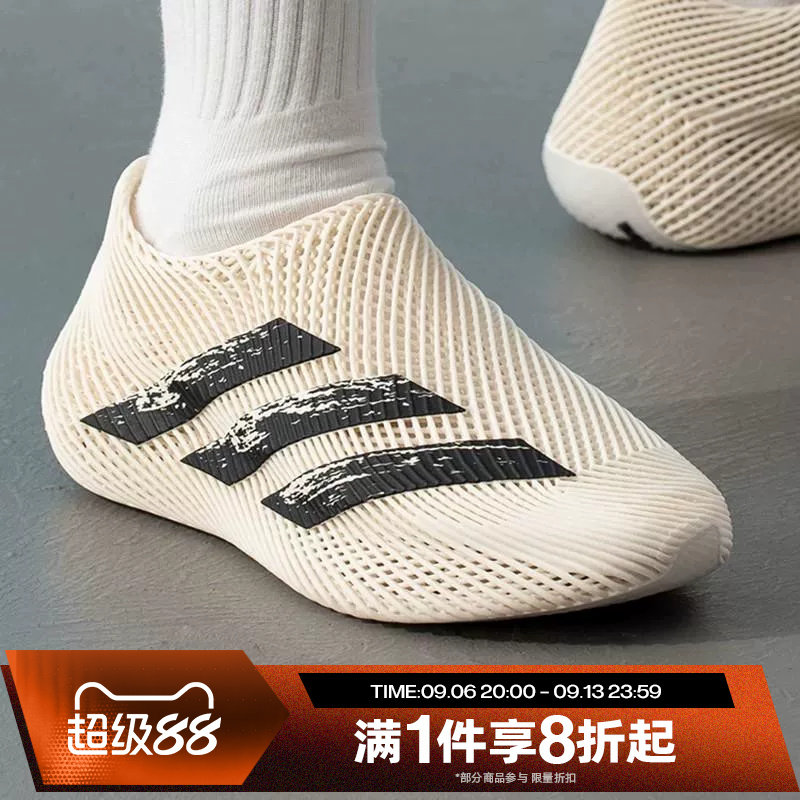 滔搏adidas阿迪达斯男女CLIMACOOL运动休闲轻便训练跑步鞋KI5233