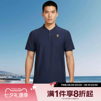 滔搏NIKE耐克男子运动休闲舒适短袖T恤IW1208-424