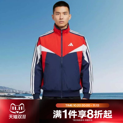 滔搏adidas阿迪达斯男子运动休闲舒适健身夹克外套KF3678