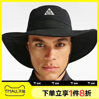 滔搏NIKE耐克男女ACG户外运动帽休闲渔夫帽IH8919-010
