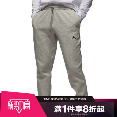滔搏NIKE耐克男子运动训练休闲宽松束口针织长裤FV8605-050